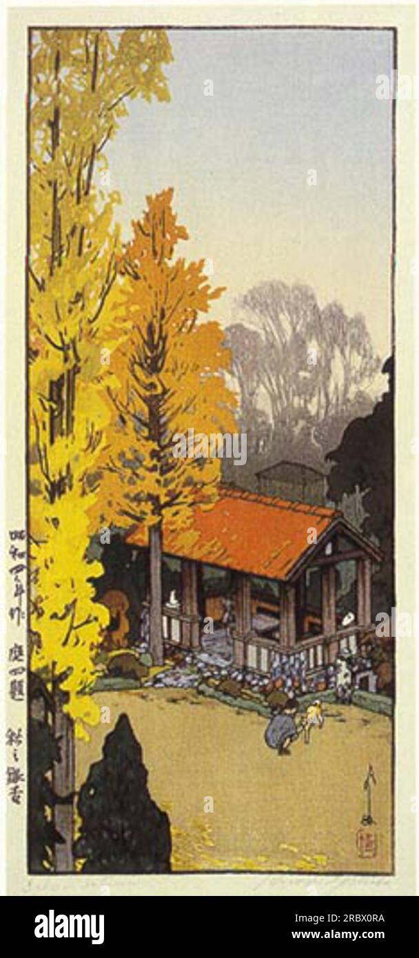 Shin yoshida hi-res stock photography and images - Alamy