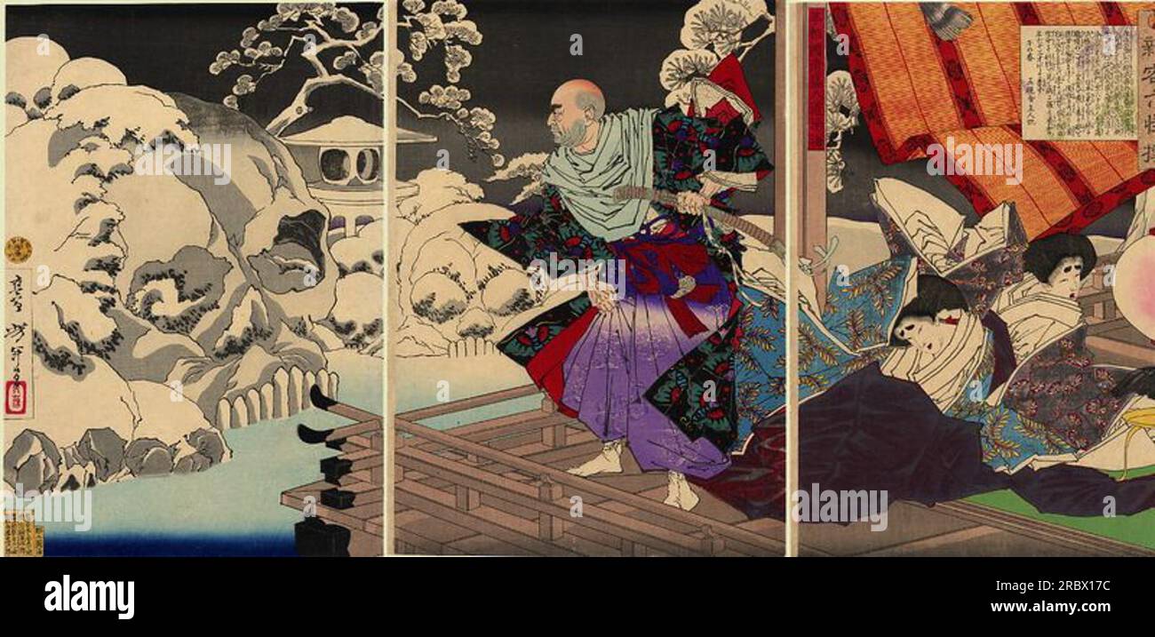 Taira no Kiyomori sees the skulls of his victims by Tsukioka Yoshitoshi Stock Photo - Alamy