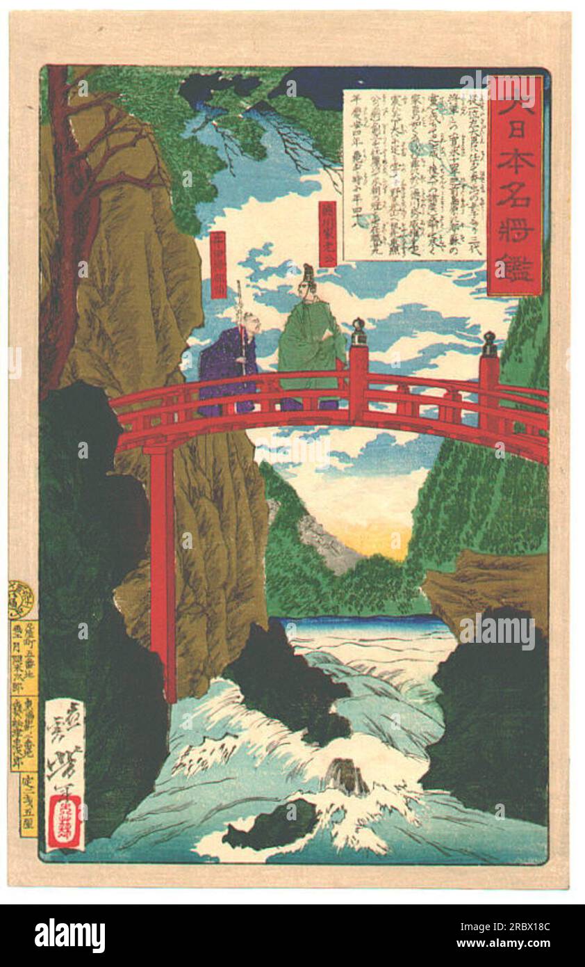 Tokugawa Iemitsu and Ii Naotaka in Nikko by Tsukioka Yoshitoshi Stock ...