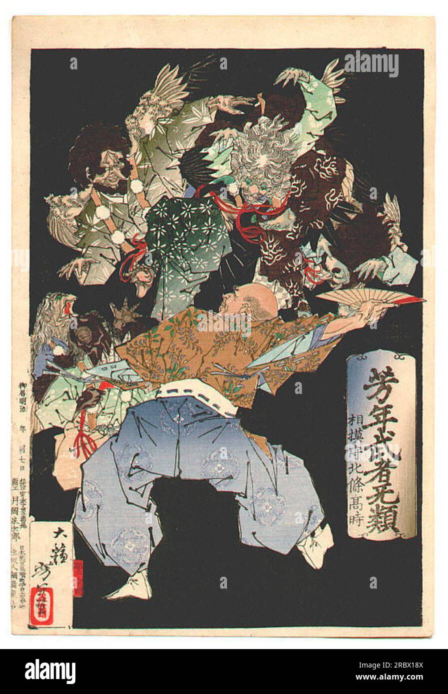 Takatoki Tengu by Tsukioka Yoshitoshi Stock Photo - Alamy