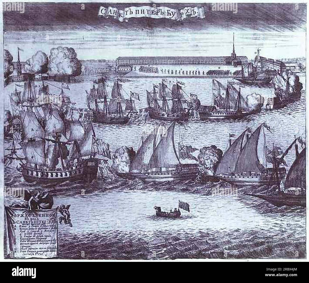 The Bringing of 4 Swedish Frigates in St. Petersburg after the Victory ...