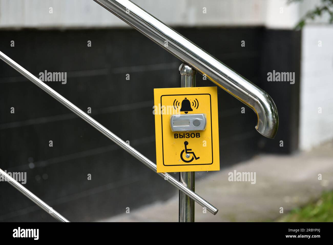 Button for calling help for the disabled on the handrail of the stairs ...