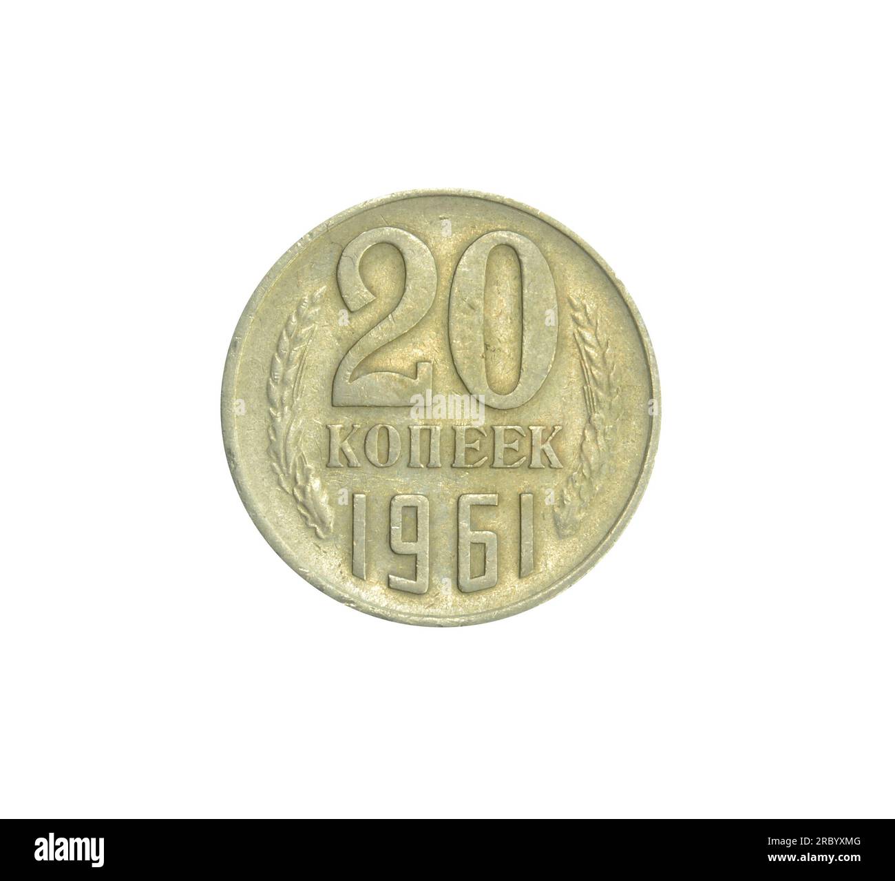 Soviet coin kopeks hi-res stock photography and images - Alamy
