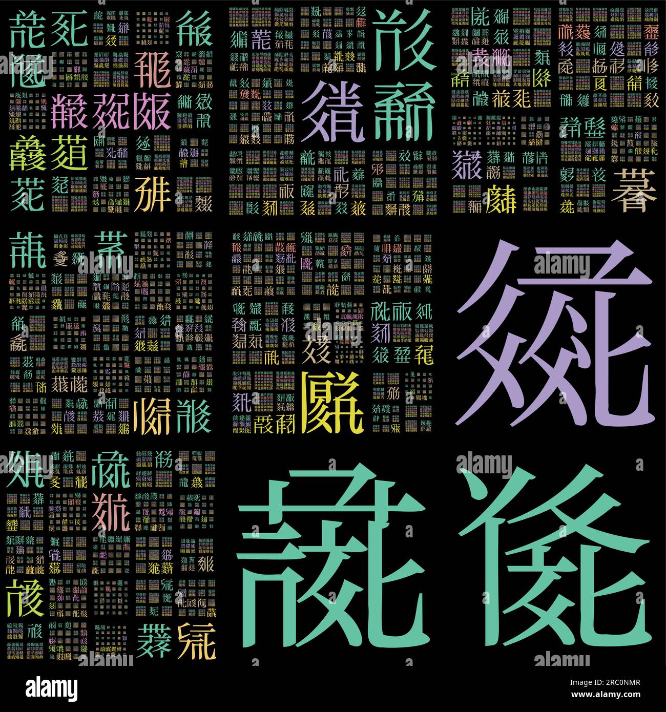 Abstract Background Design Using Random Characters Of Old Tangut