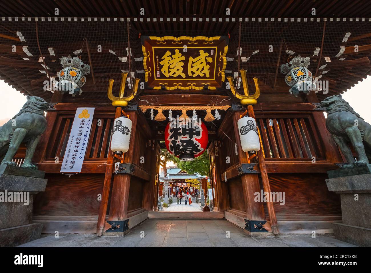 Fukuoka, Japan - Nov 20 2022: Kushida shrine in Hakata ward, founded in ...