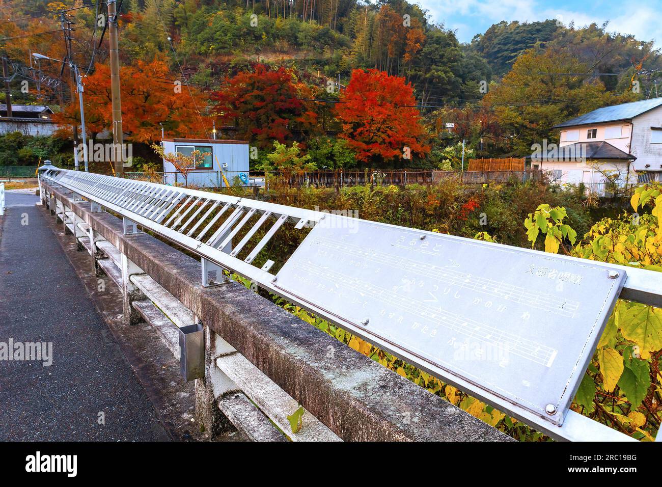 Fukuoka, Japan - Nov 21 2022: The Meoldy Bridge situated infront of ...