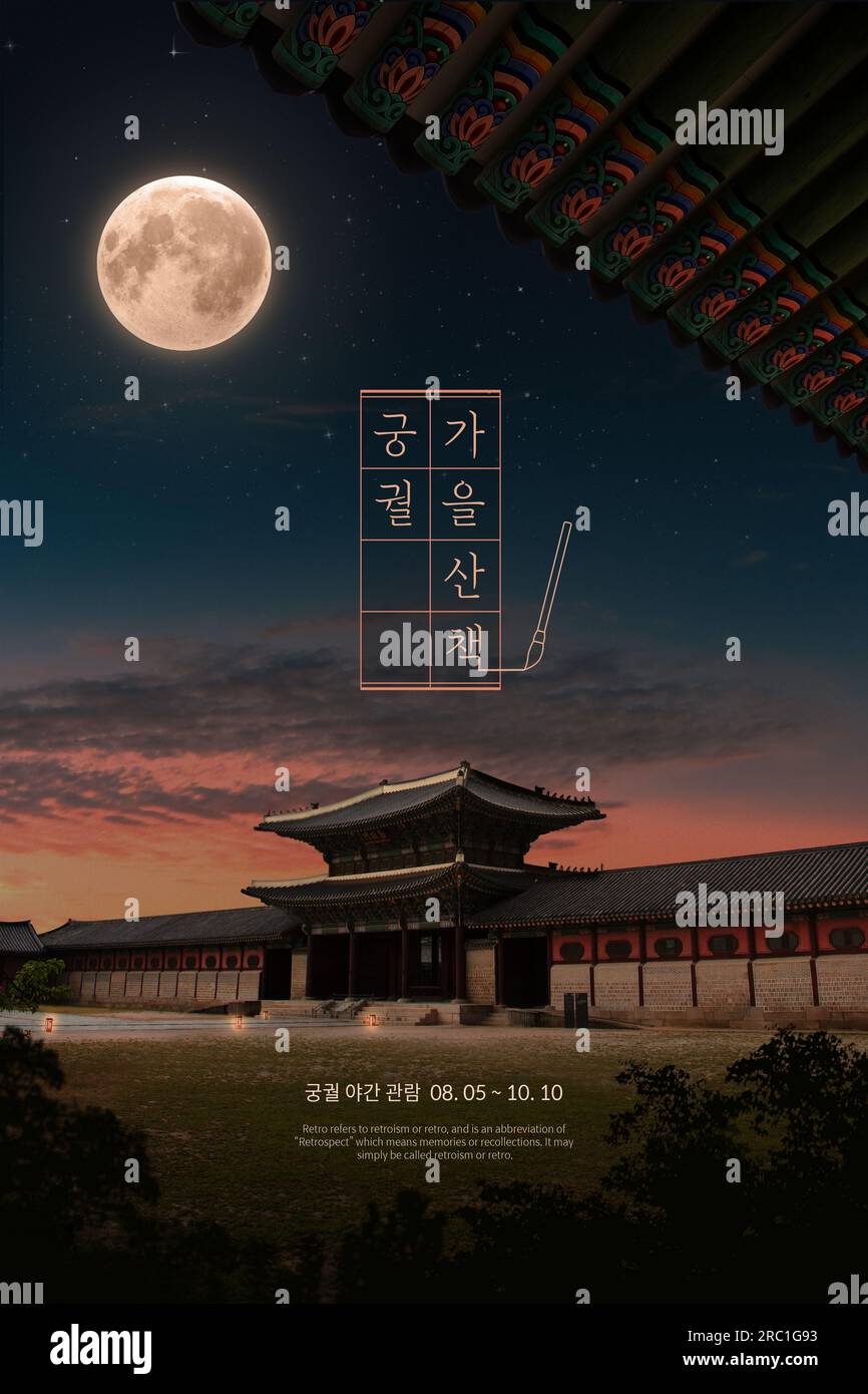 a full moon on a serene hanok bathed in moonlight Stock Photo - Alamy