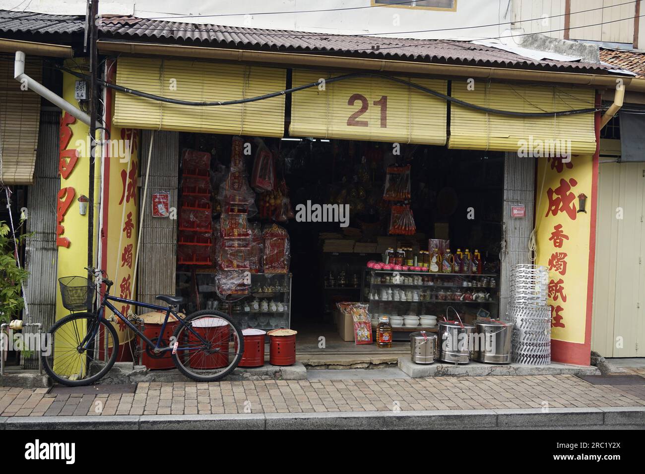Chinese prayer paraphernalia shop in Melaka, Malaysia Stock Photo - Alamy