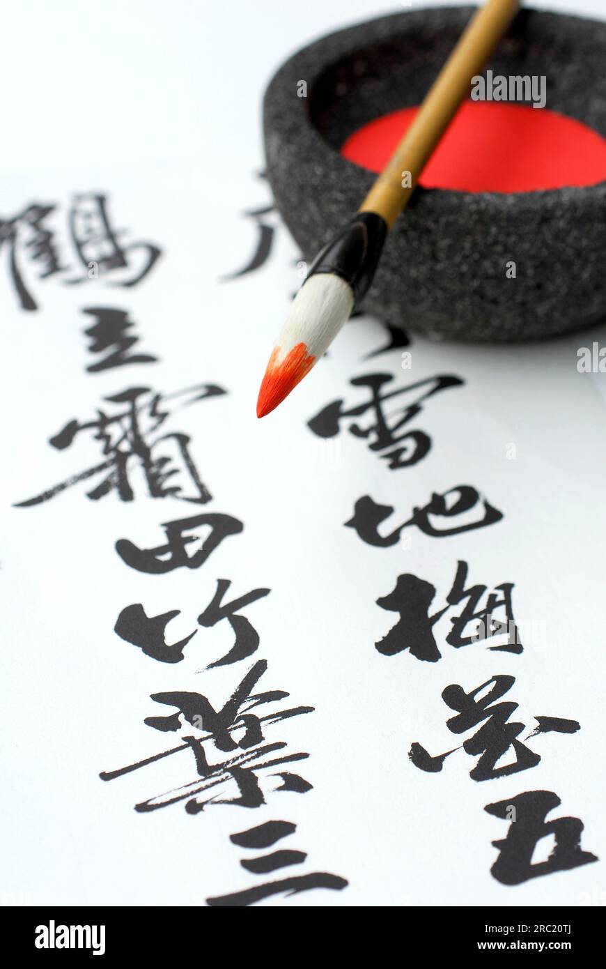 Brush and calligraphy, ink brush, characters Stock Photo - Alamy