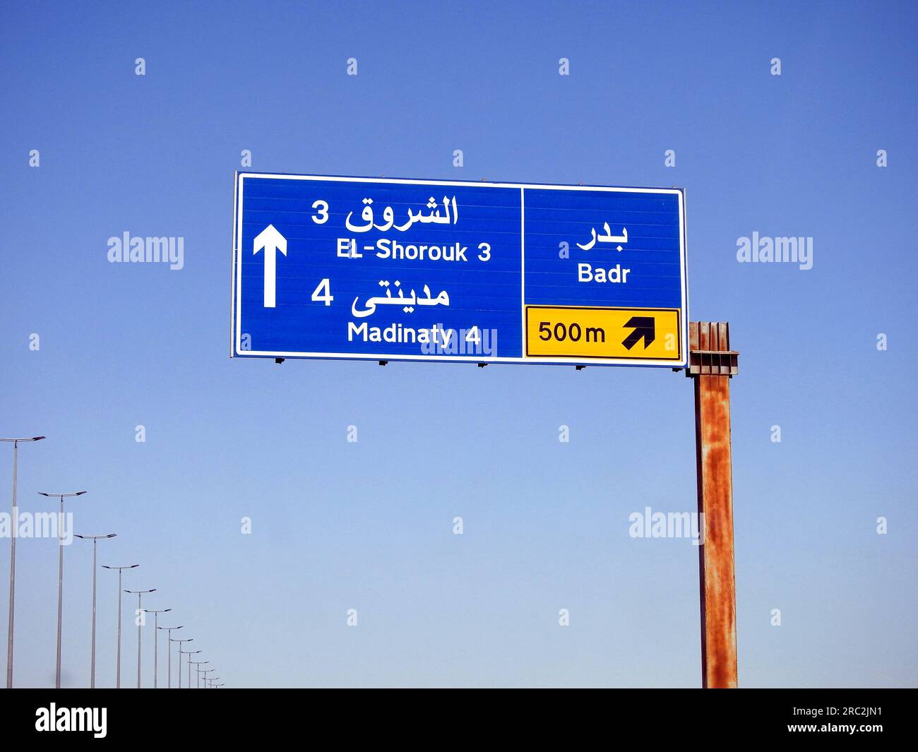 An informative side traffic signboard on Suez Cairo highway shows ...