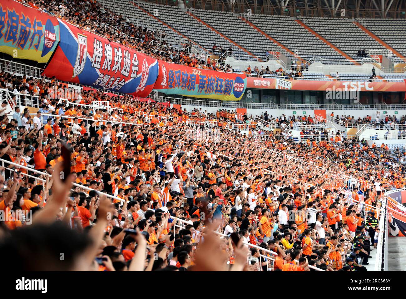 JINAN, CHINA - JULY 11, 2023 - Fans cheer for their favorite team ...