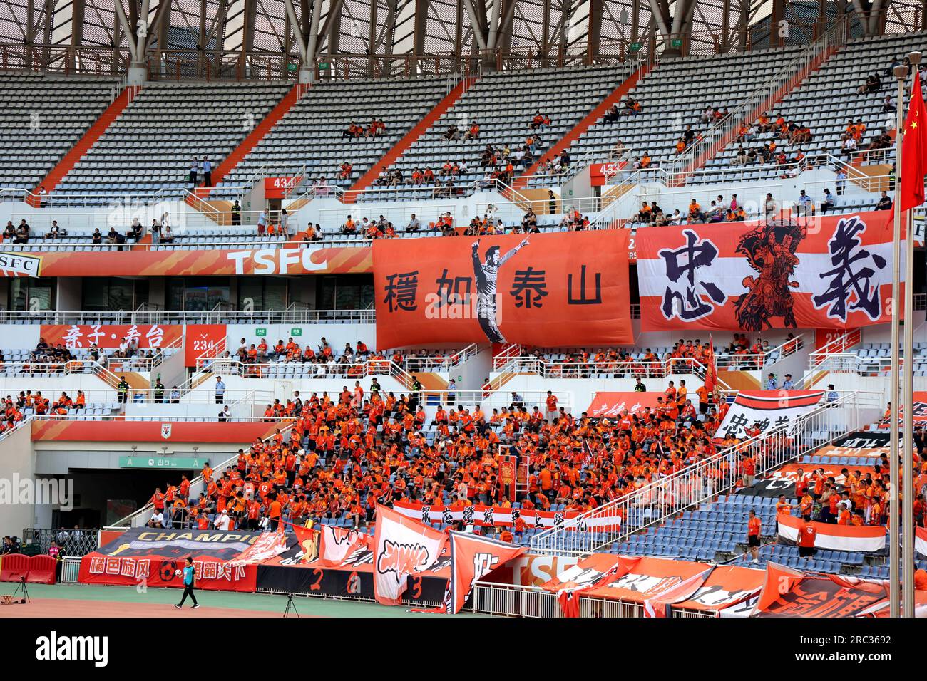 JINAN, CHINA - JULY 11, 2023 - Fans cheer for their favorite team ...