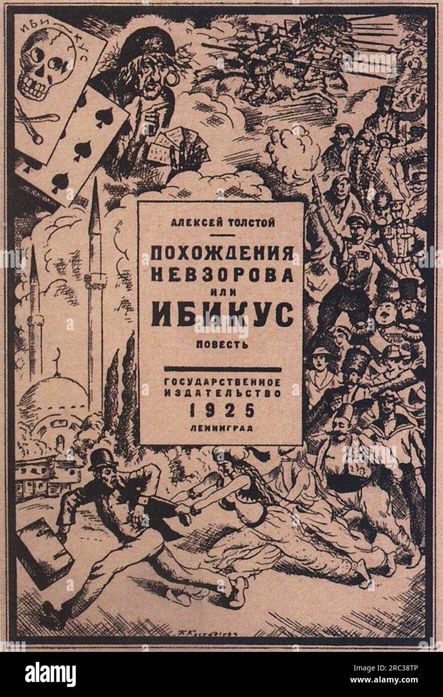 Alexei Tolstoy. The Adventures of Nevzorov, or IBIKUS 1925 by Boris ...