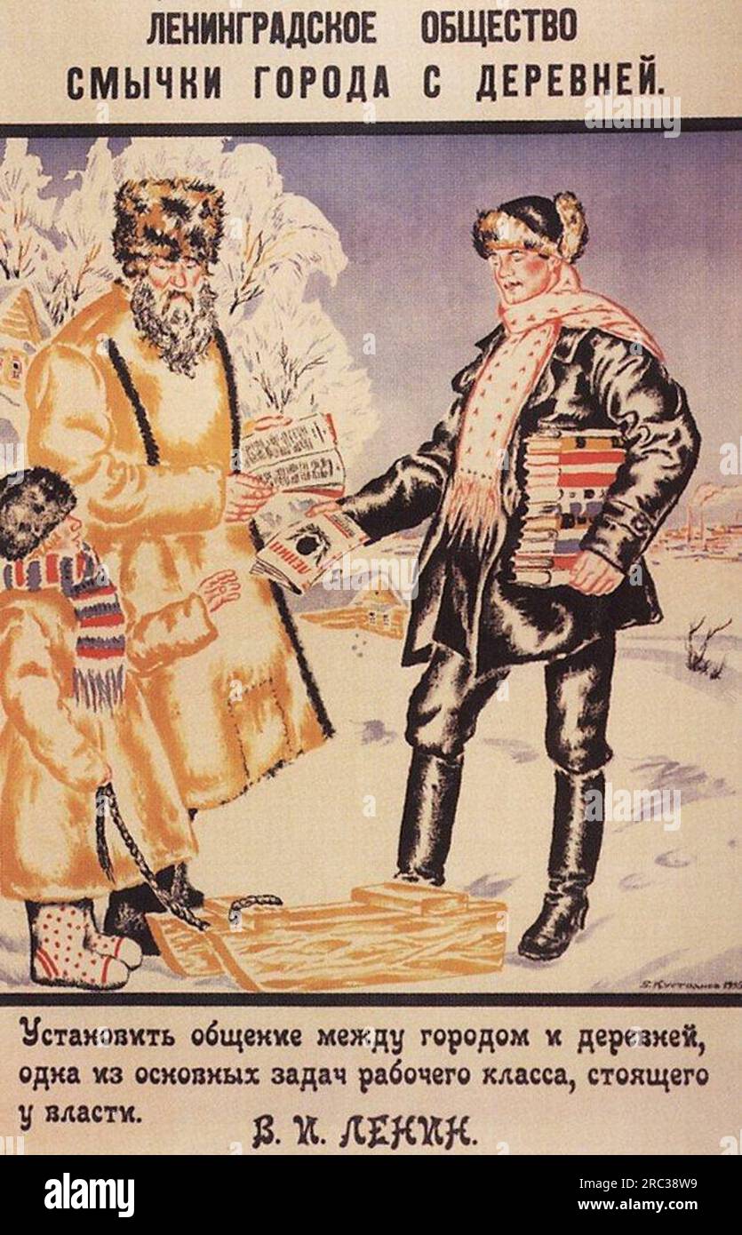 Poster of the Leningrad Society bows town and country 1925 by Boris ...