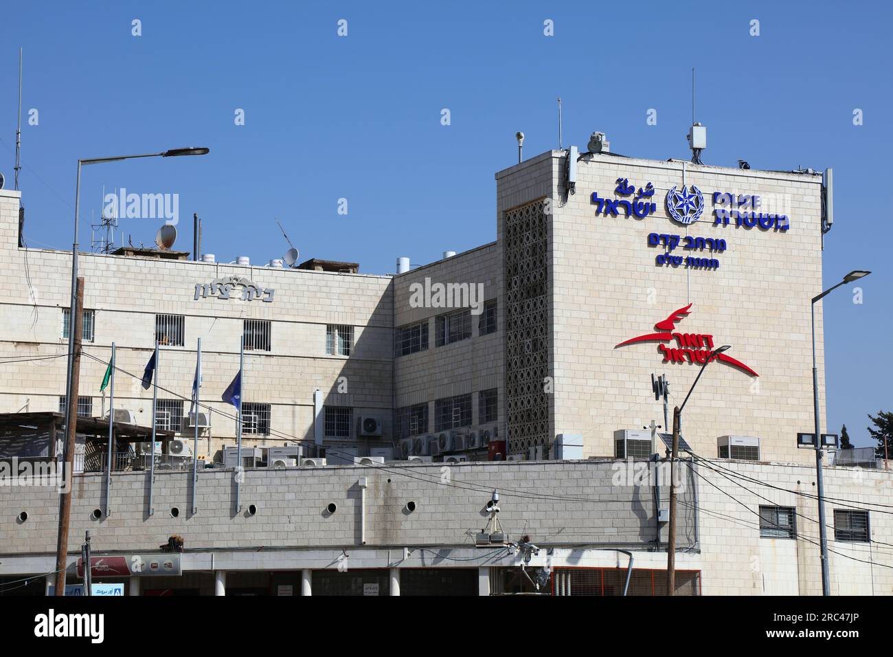 JERUSALEM, ISRAEL - OCTOBER 29, 2022: Israel Police station and Post ...