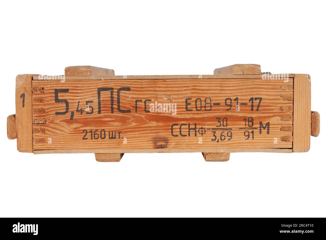 Army 5,45mm ammunition wooden crate Text in russian - type of ...