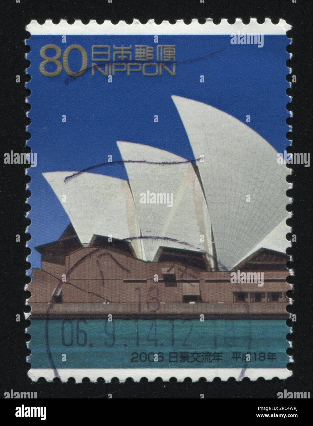 Stamp Auctions Sydney