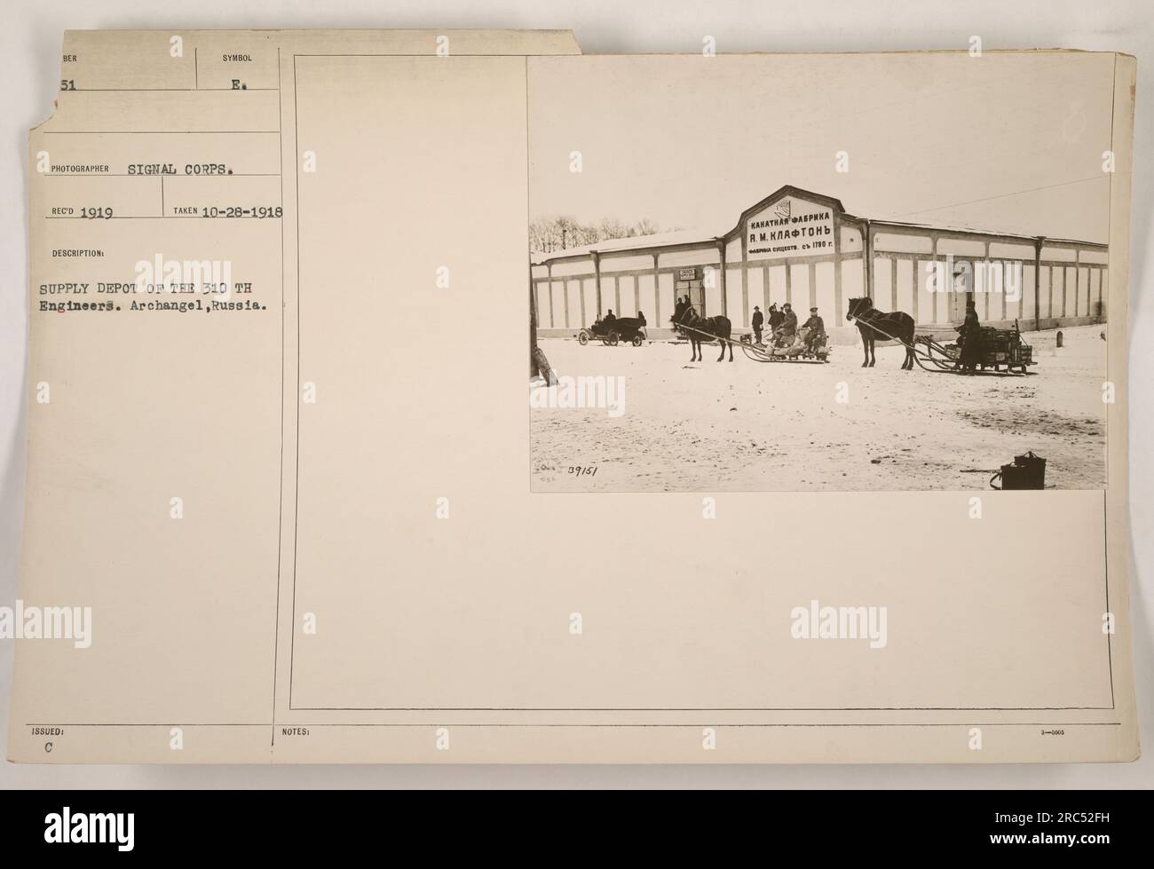 American soldiers at the Supply Depot of the 310th Engineers in ...