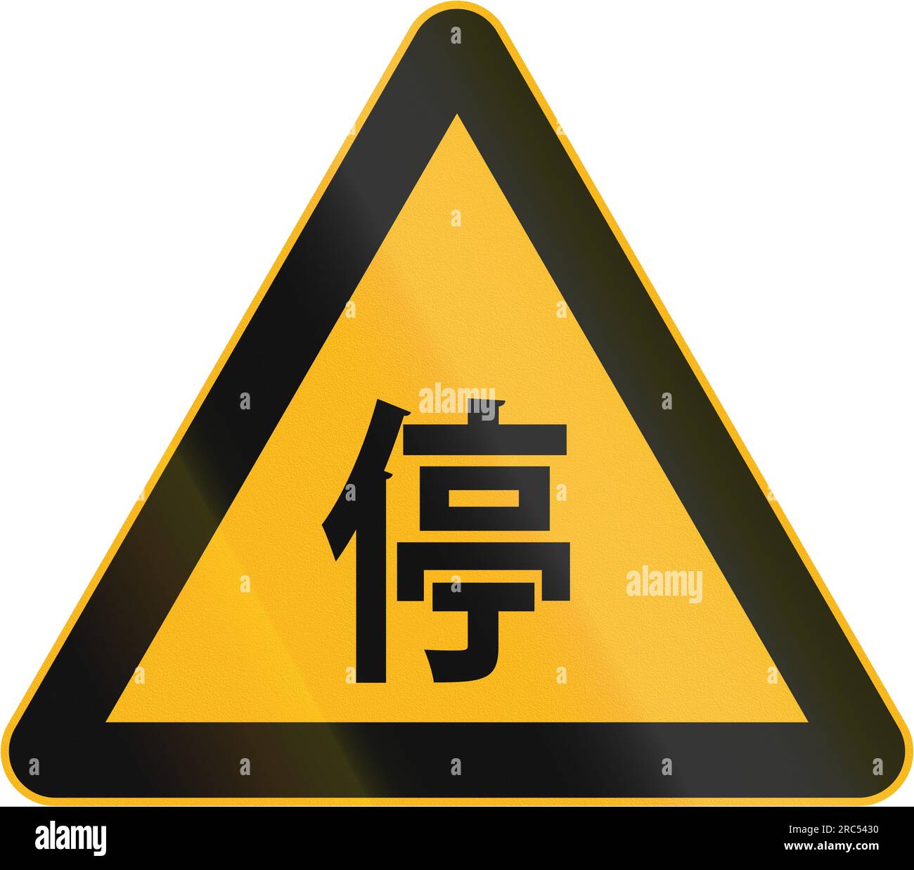 A Chinese road warning sign: Stop ahead Stock Photo - Alamy