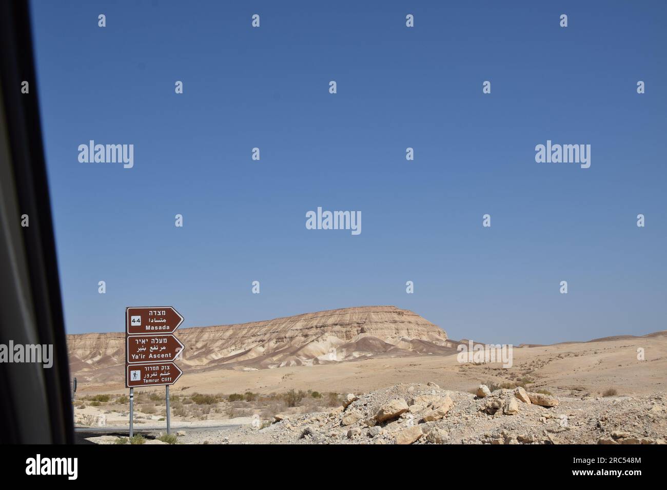 Curvy Road between Arad and Ein Bokek with Road Signs - Lower Basin of the Dead Sea Stock Photo ...