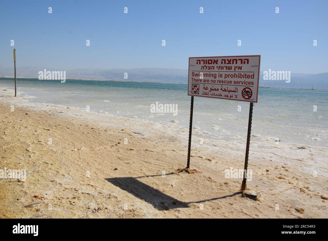 Beach of Ein Bokek and Salt Formations - Lower Basin of the Dead Sea Stock Photo - Alamy