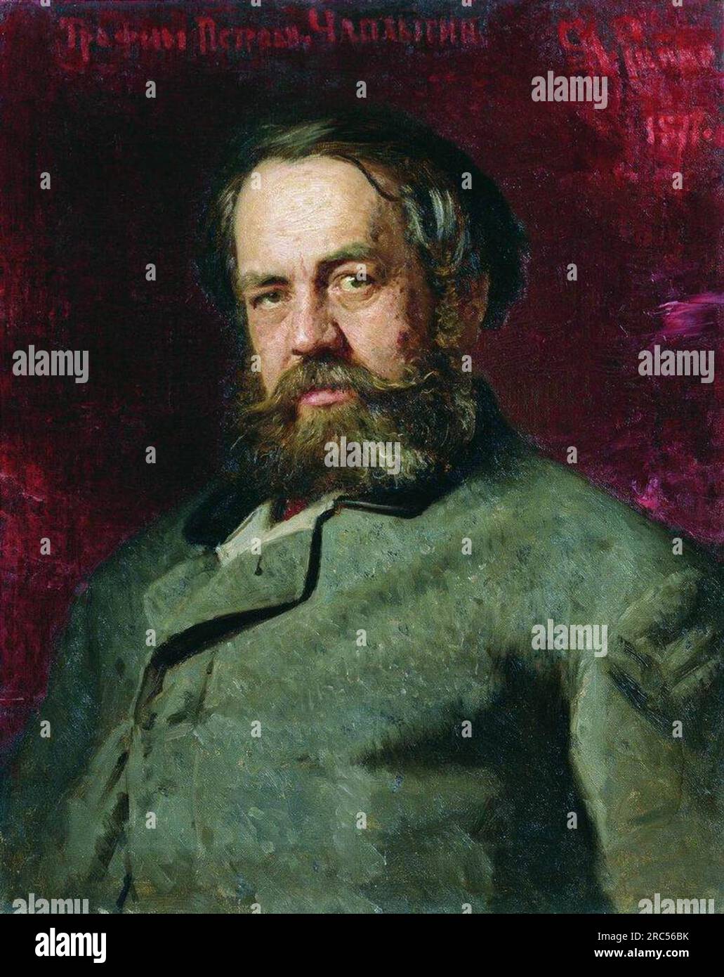 Chaplygin hi-res stock photography and images - Alamy