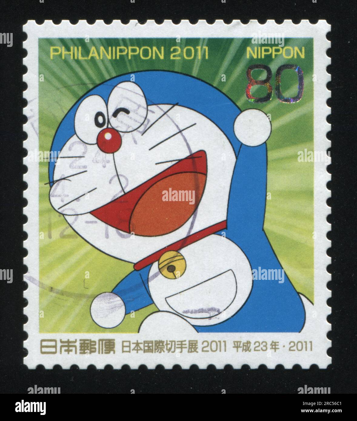 RUSSIA KALININGRAD, 22 APRIL 2016: stamp printed by Japan shows Hello ...