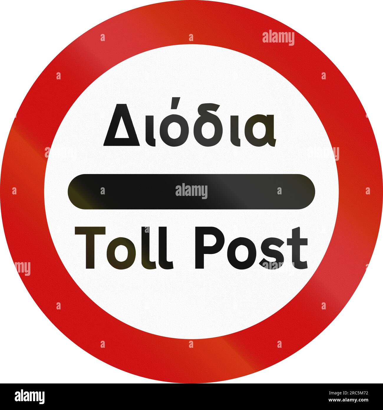 Passing without stopping prohibited road sign with the words Toll Post ...