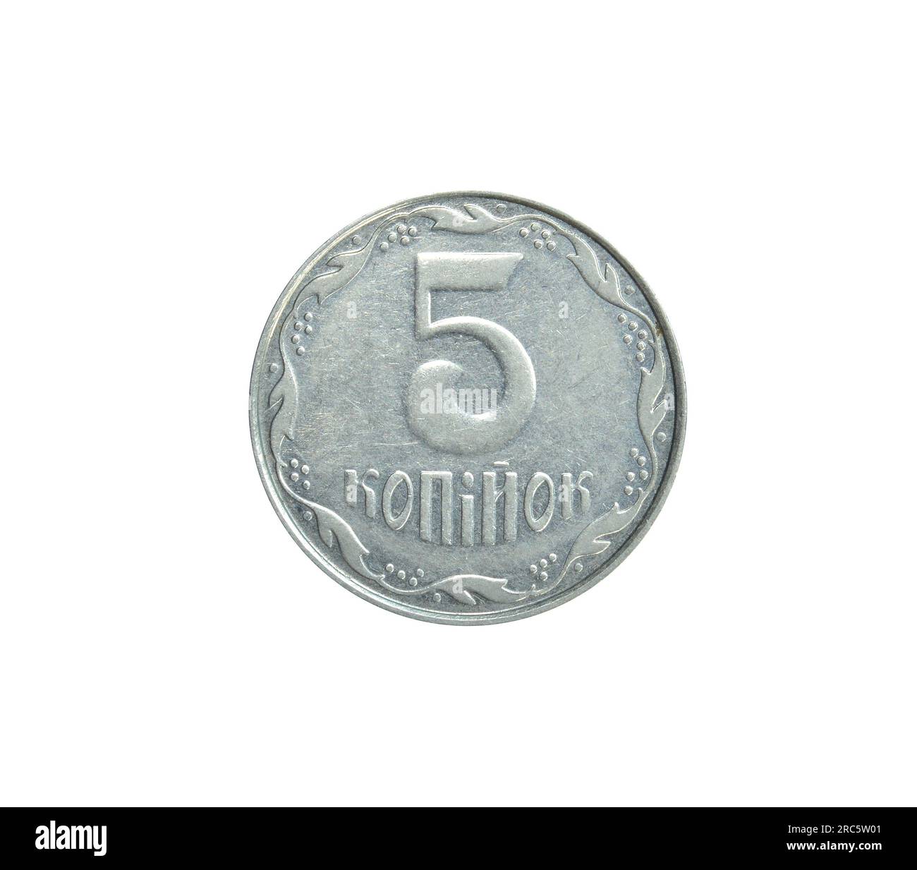 Coat arms ukraine made hi-res stock photography and images - Alamy