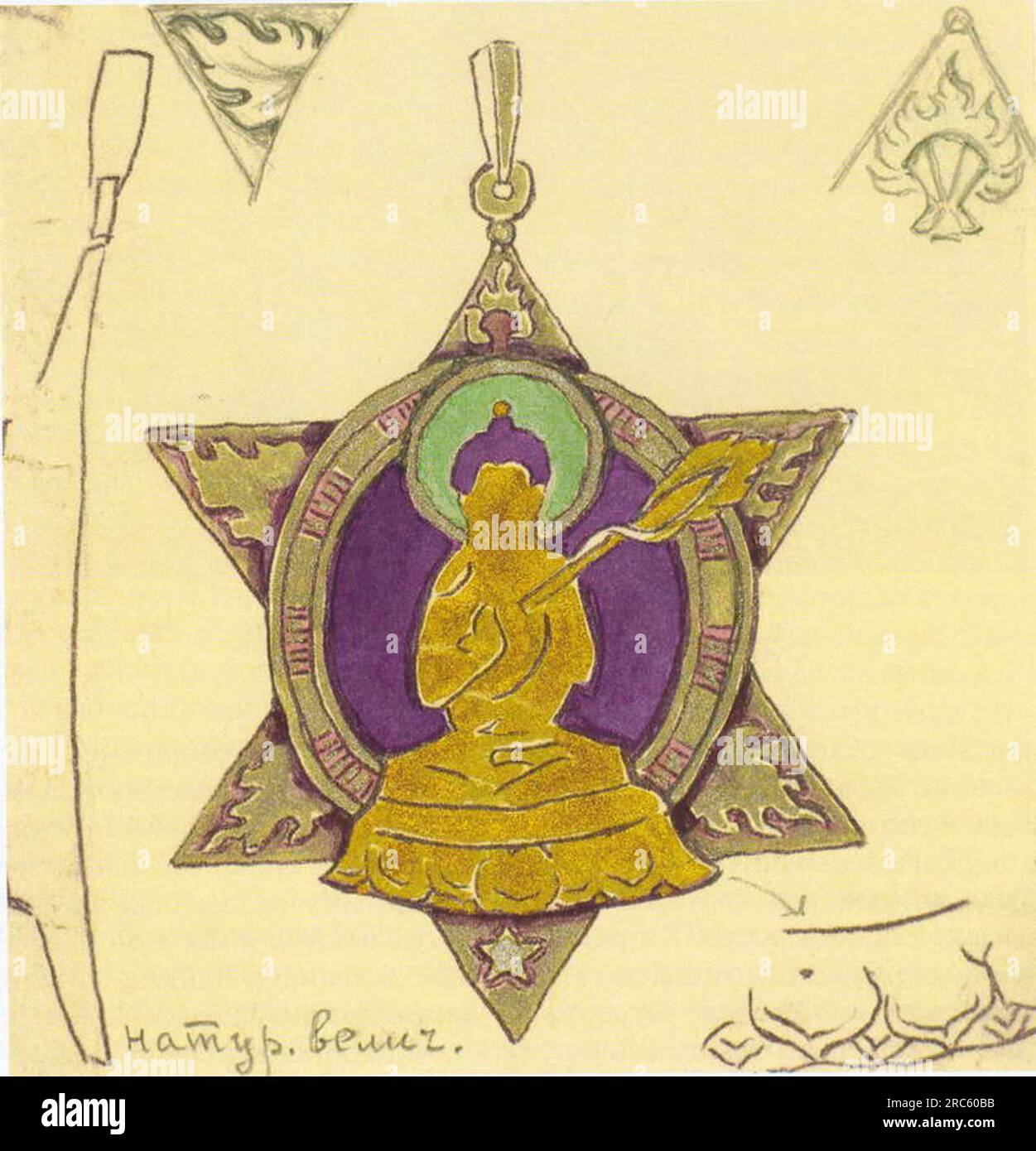 Order of Buddha all-conquering 1926 by Nicholas Roerich Stock Photo - Alamy