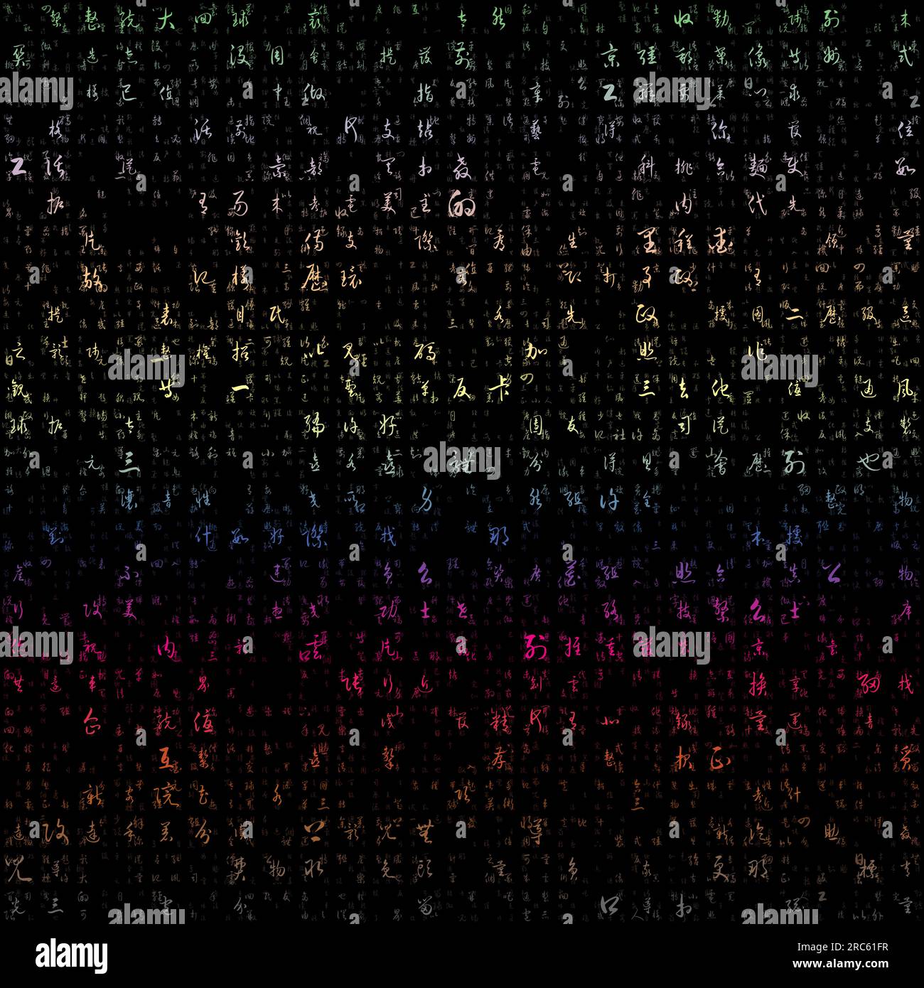Chinese simplified symbols hi-res stock photography and images - Alamy