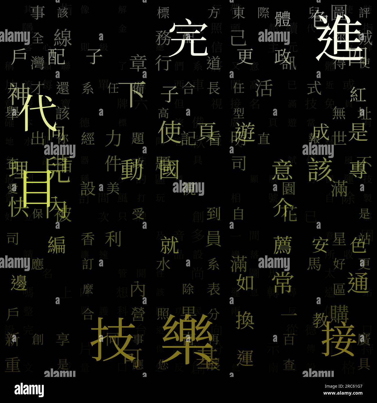 Characters illustration hi-res stock photography and images - Alamy