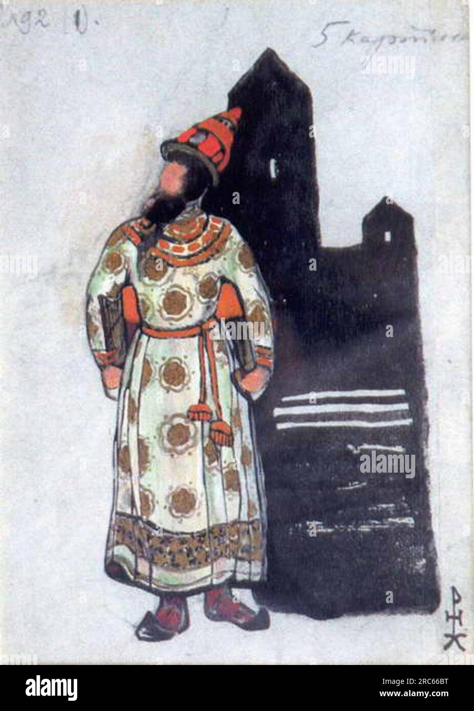 Boyarin hi-res stock photography and images - Alamy