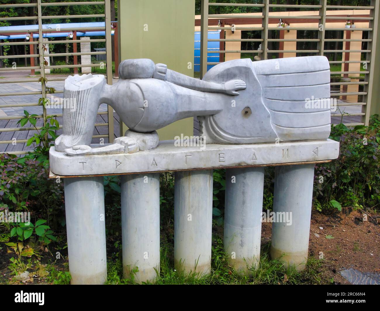 The sculpture park occupies the part in the Ostankino park in Moscow ...