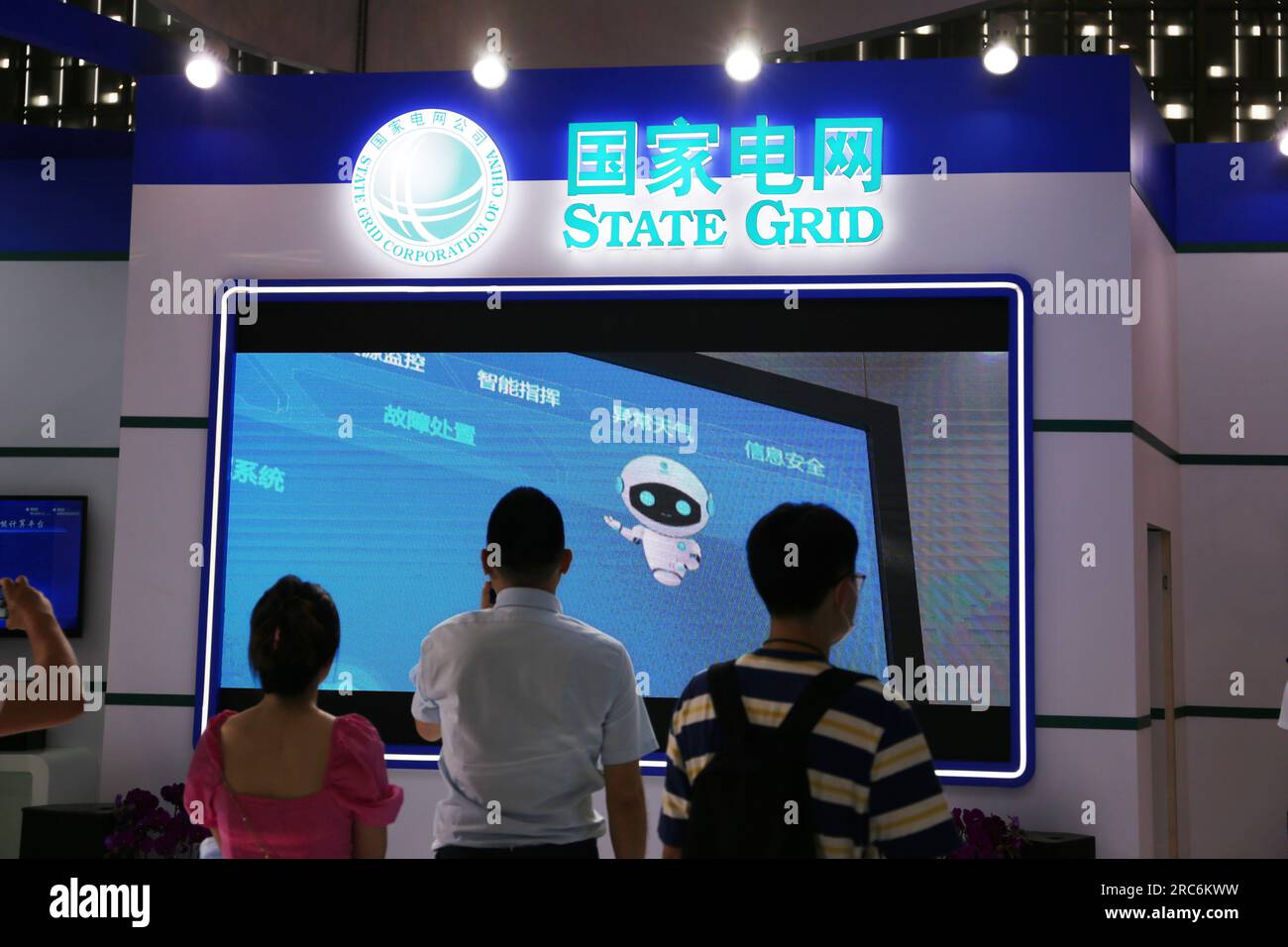 SHANGHAI, CHINA - JULY 7, 2023 - Visitors visit the booth of State Grid ...