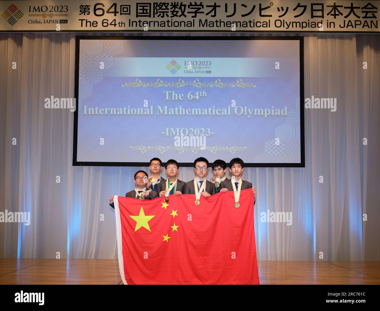 Chiba, Japan. 12th July, 2023. Chinese gold medalists of the 64th International Mathematical ...
