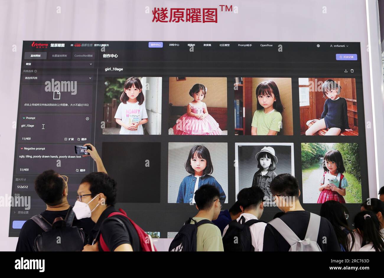 SHANGHAI, CHINA - JULY 8, 2023 - Visitors visit the Enflame booth at ...