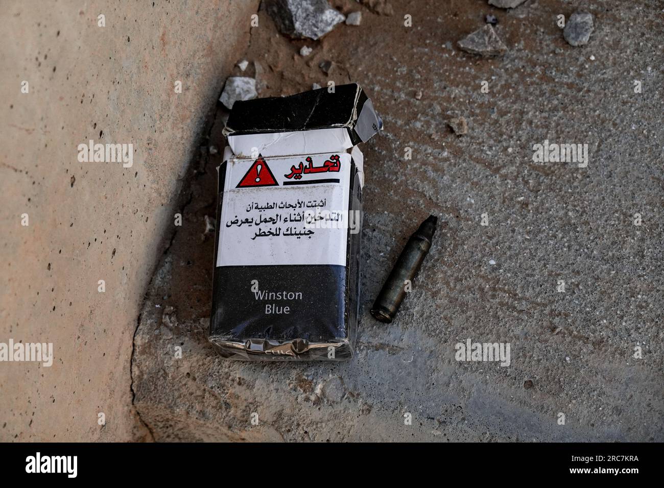 Baladia hi-res stock photography and images - Alamy