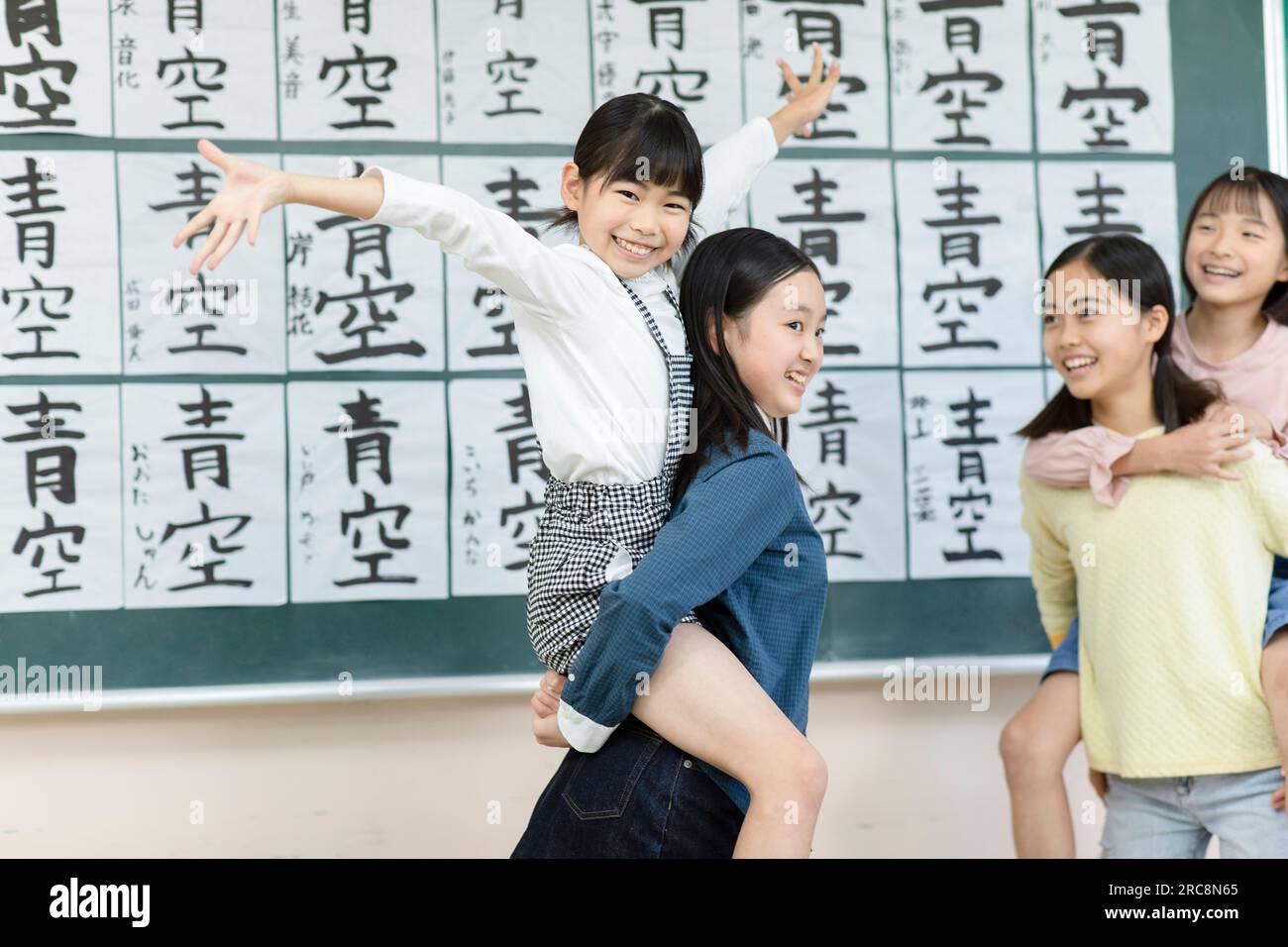 Elementary school students playing in a classroom Stock Photo - Alamy