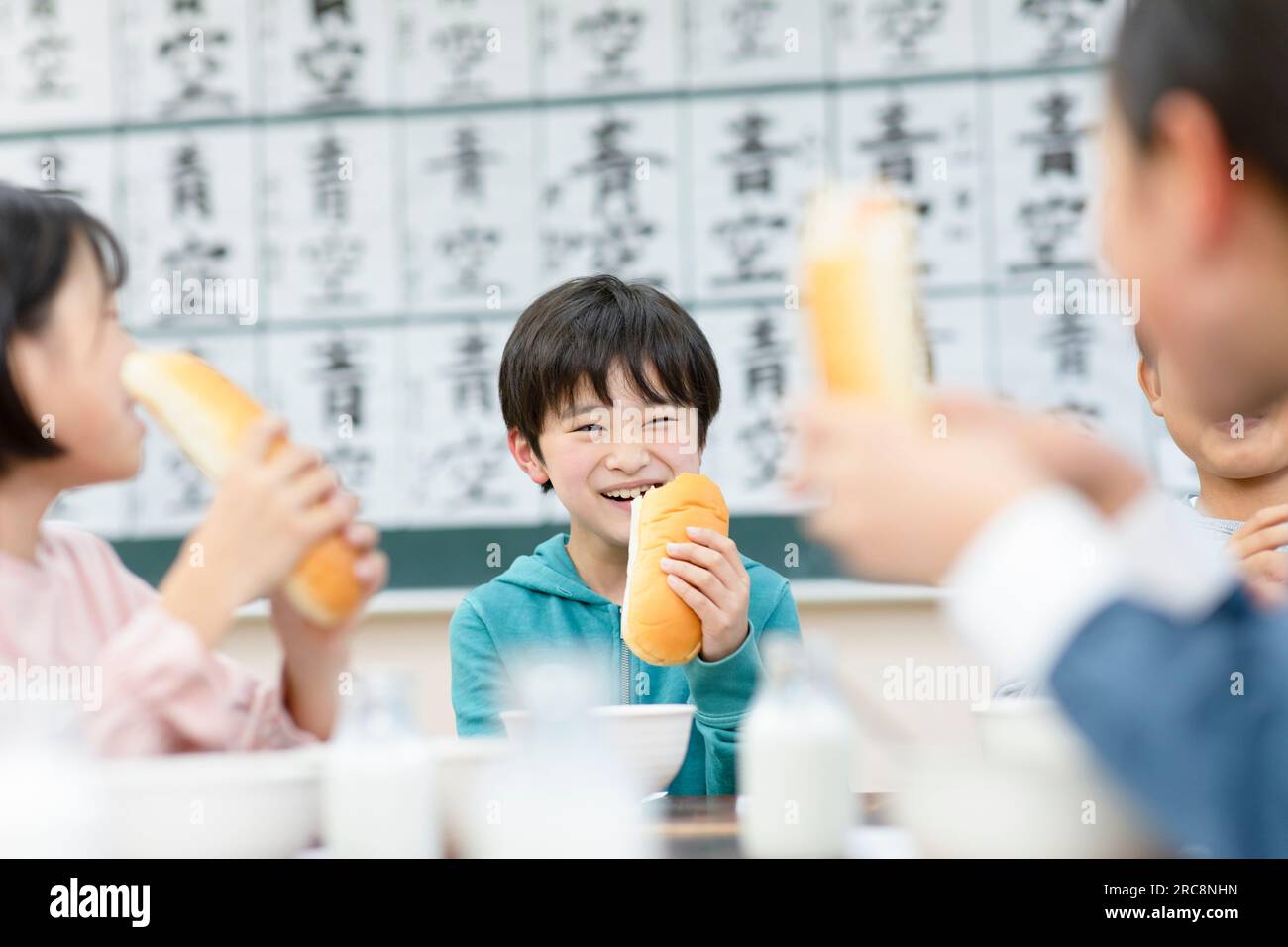 Eat School