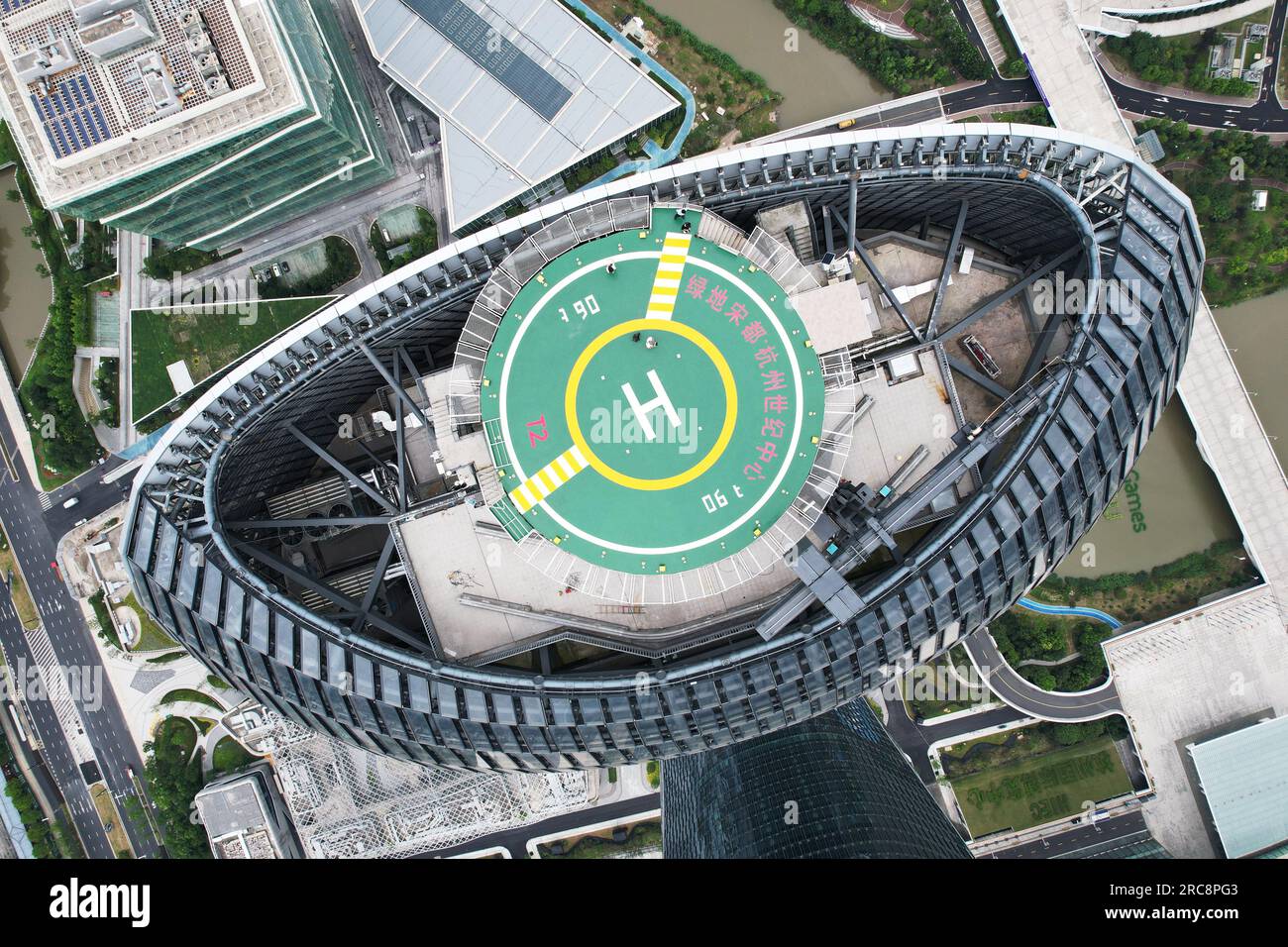 Hangzhou, China. 13th July, 2023. HANGZHOU, CHINA - JULY 13, 2023 ...