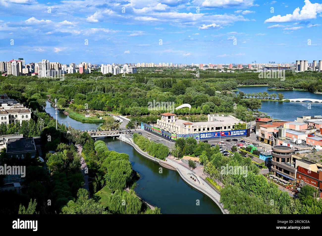 (230713) -- BEIJING, July 13, 2023 (Xinhua) -- This photo taken on July ...