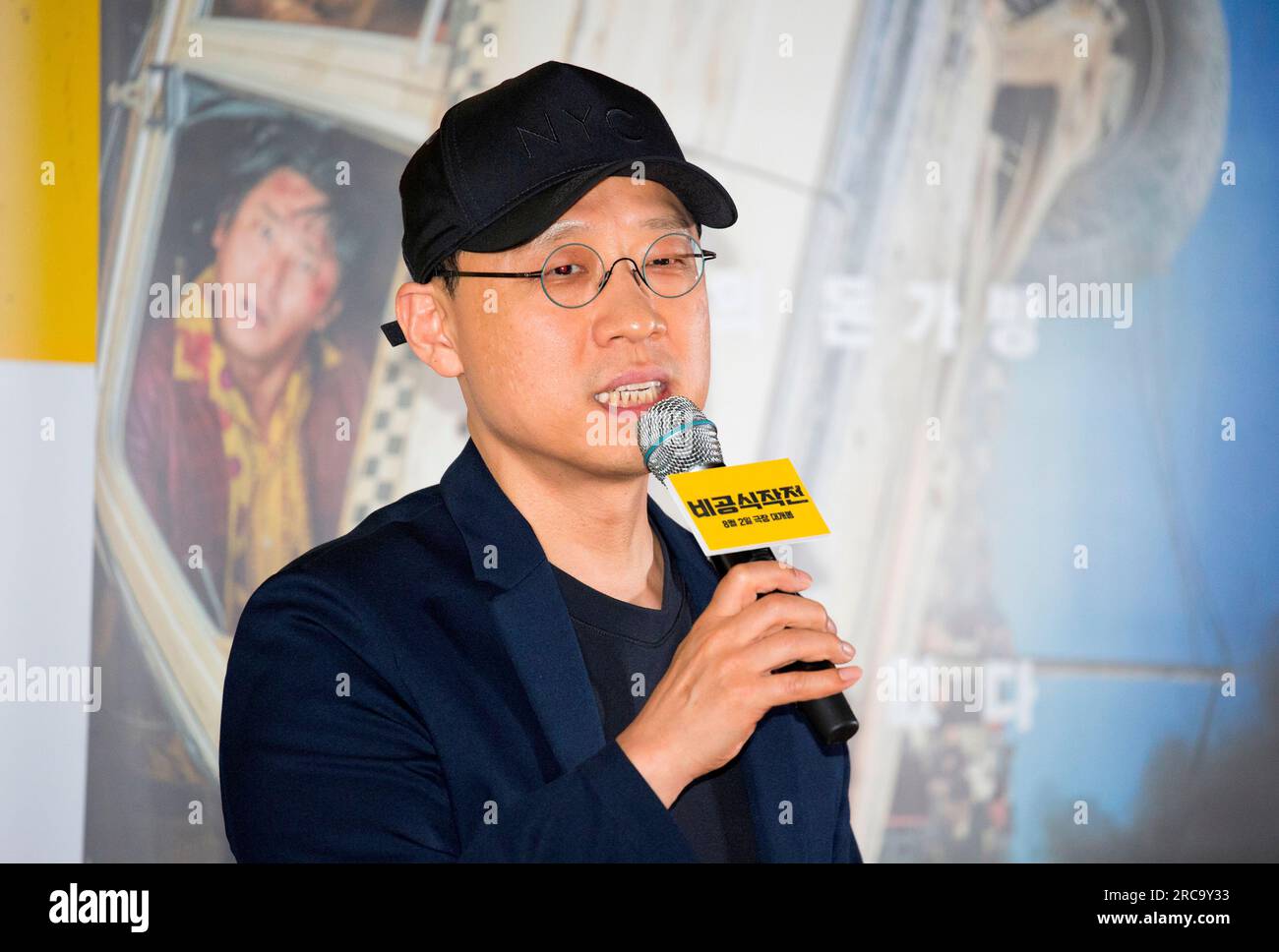 Kim Seong-Hoon, July 13, 2023 : South Korean film director Kim Seong ...