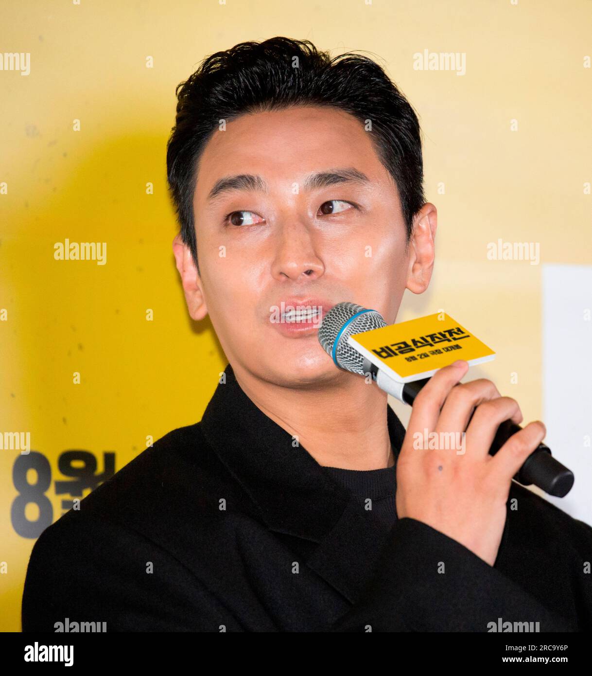 Joo ji hoon hi-res stock photography and images - Alamy