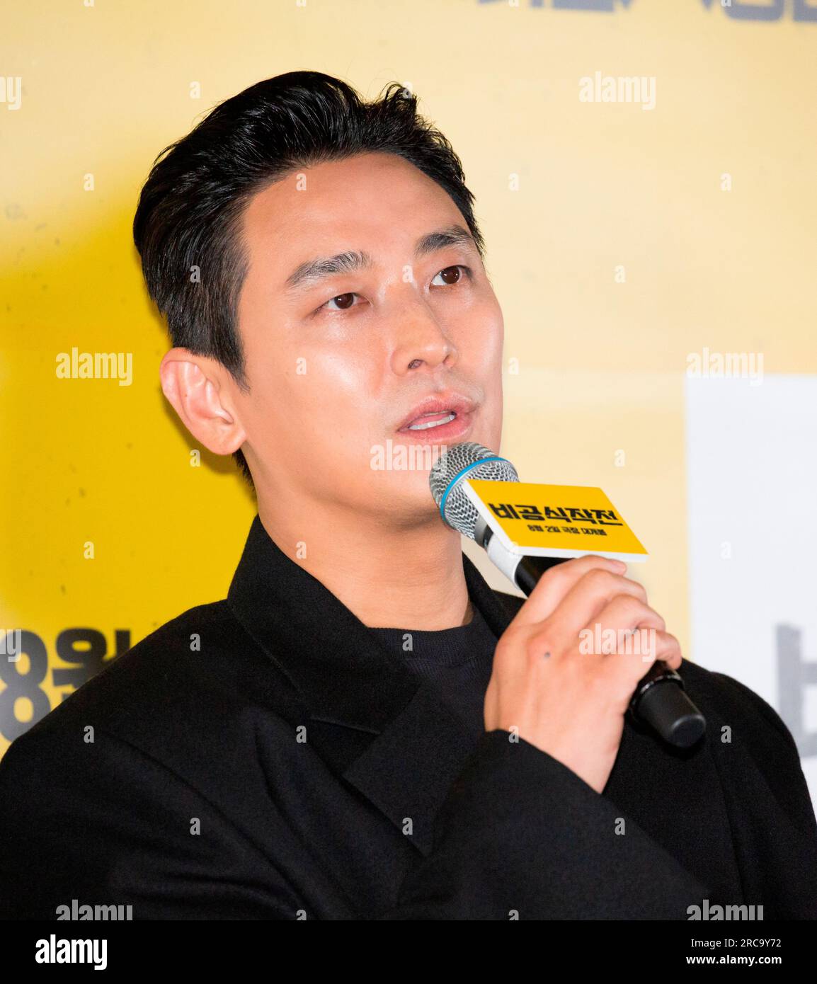 Laced movie hi-res stock photography and images - Alamy