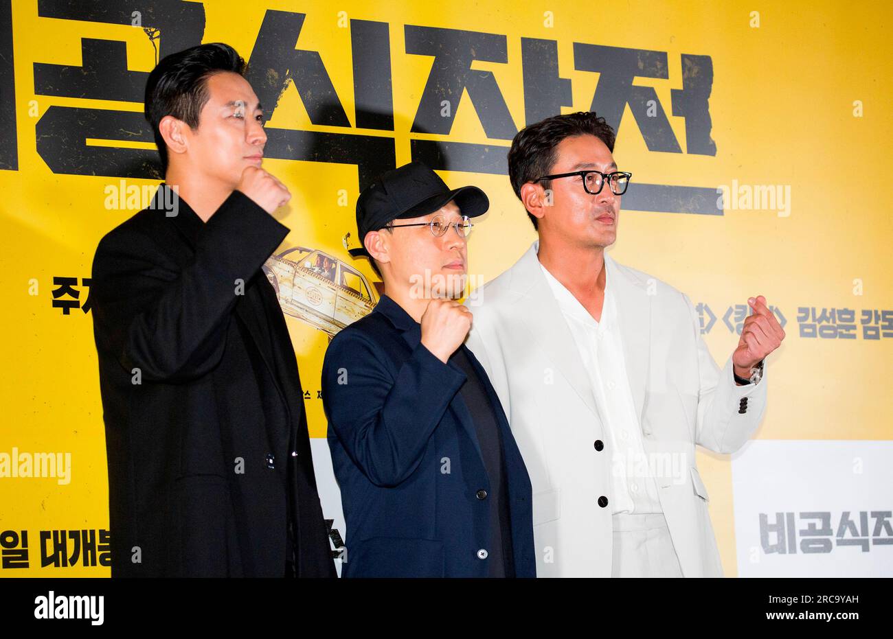 Joo Ji-Hoon, Kim Seong-Hoon and Ha Jung-Woo, July 13, 2023 : (L-R ...