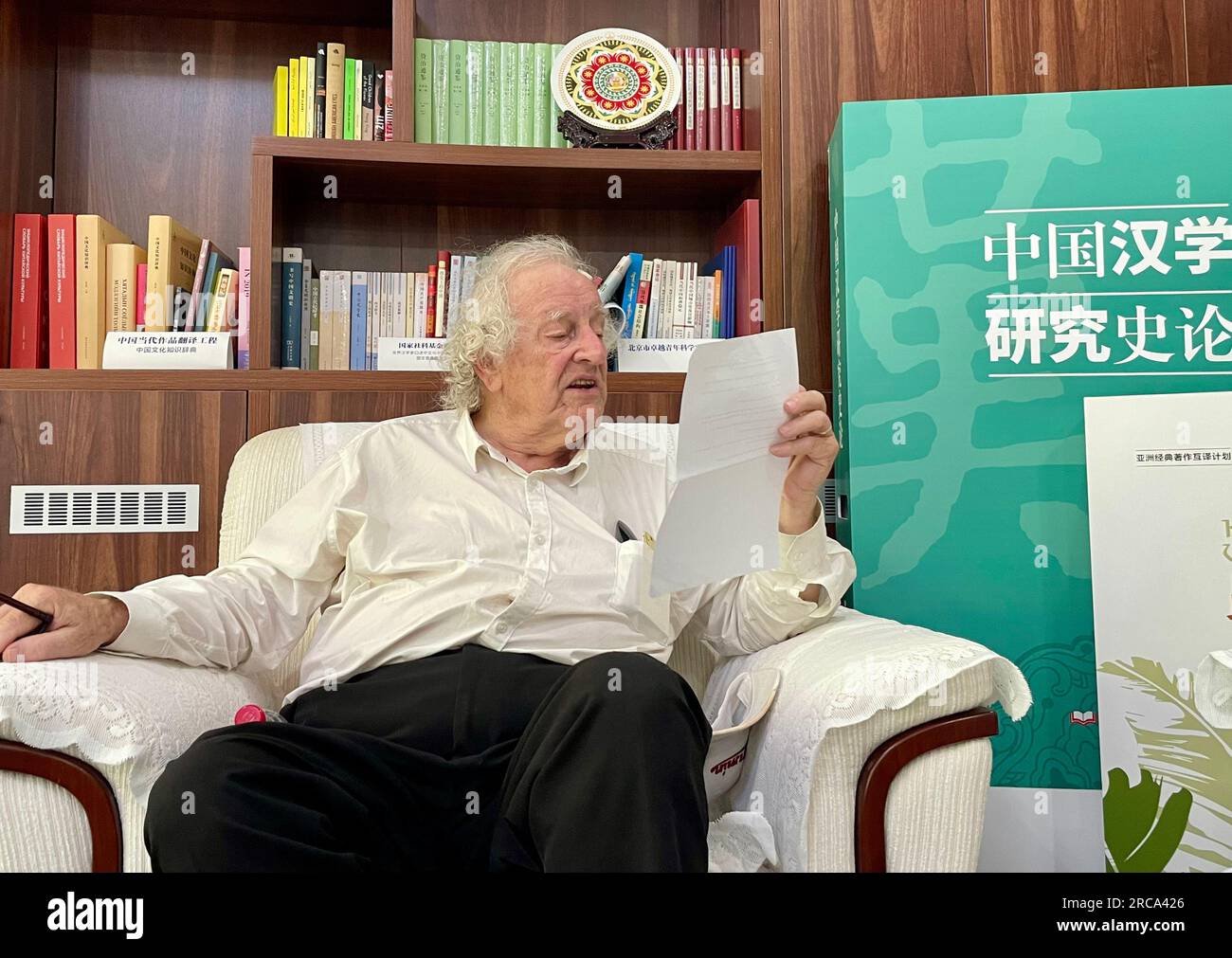 Beijing, China. 30th June, 2023. Colin Mackerras speaks during an ...