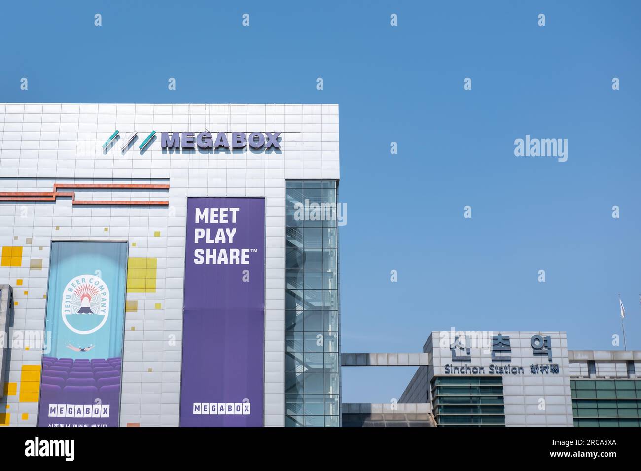 Seoul,South Korea - 3 April 2023: Megabox Sinchon, located in Sinchon ...