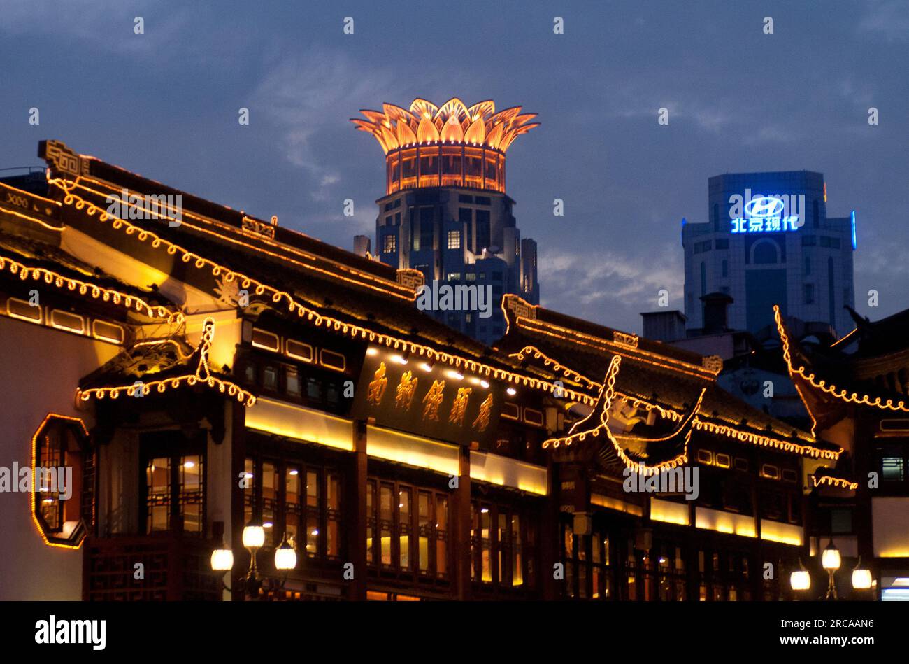 Lotus Top Bund Centre Behind Yuyuan Stock Photo - Alamy