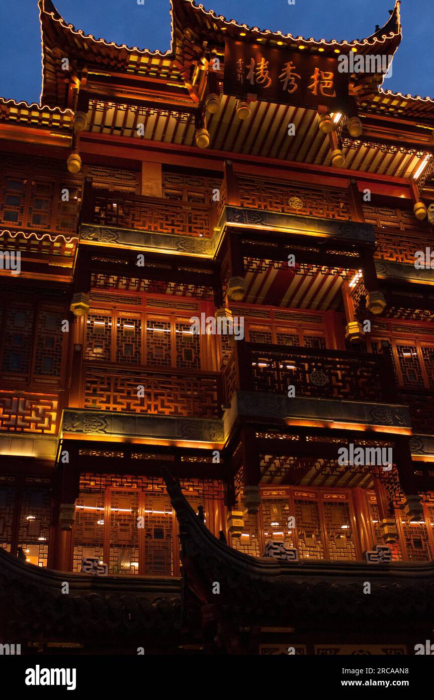 Old Town Shanghai Yuyuan Bazaar Building Stock Photo - Alamy